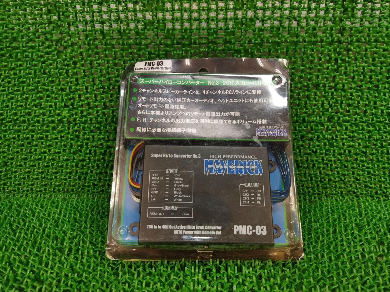 MAVERICK スーパーハイローコンバーター PMC-03 | カー用品 電装系 コンバーターを通販で購入する | 中古カー＆バイク用品の ...