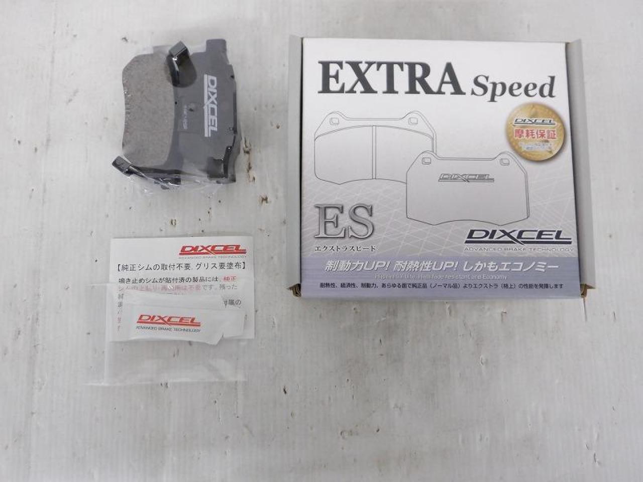DIXCEL ES EXTRA SPEED 335 036 リアブレーキパッド | カー用品 ブレーキ系 ブレーキパッド・シューを通販で購入 ...