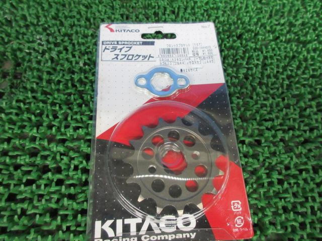 Kitaco(キタコ) 530-1444015 フロントスプロケット 15T GROM、カブ110(JA44)、クロスカブ(JA45)等 | バイク用品 駆動系 チェーンスプロケ(二輪)を通販 ...