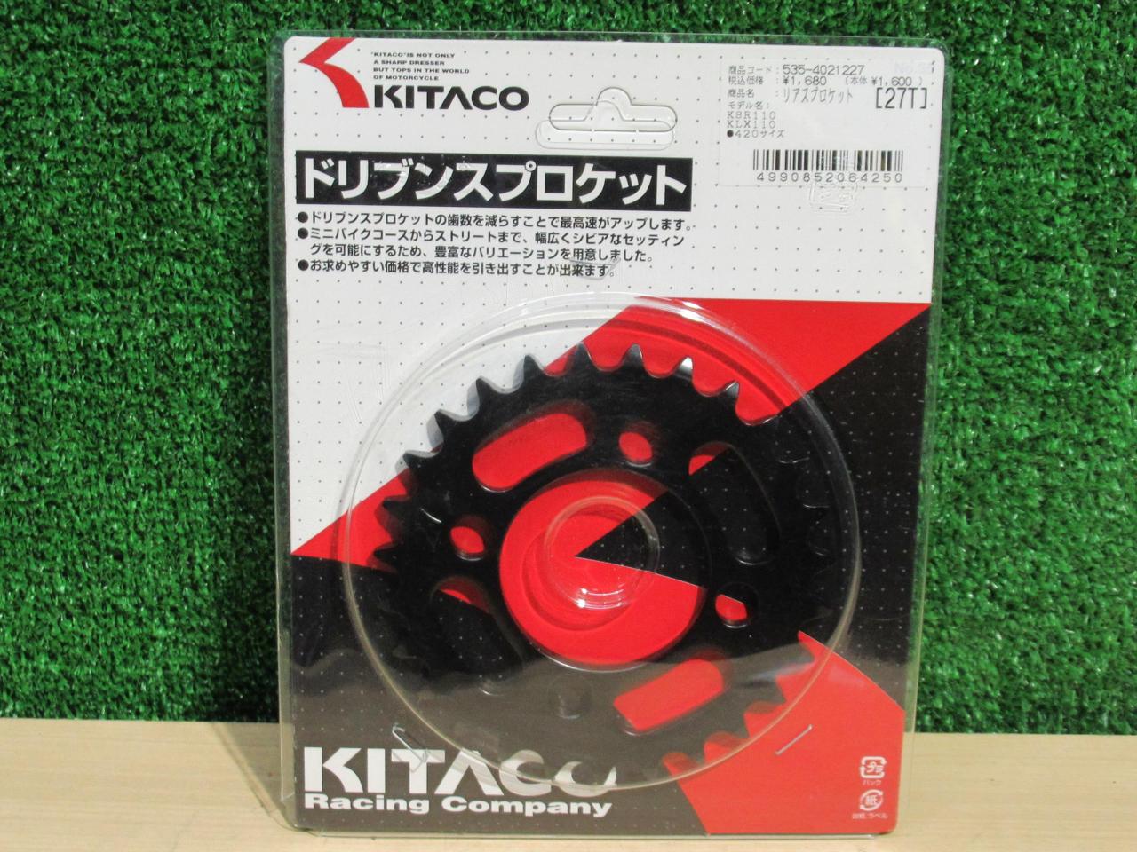 【未使用】 27T リアスプロケット KSR110/KLX110 Kitaco(キタコ) | バイク用品 駆動系 チェーンスプロケ(二輪)を通販で購入する | 中古カー＆バイク用品の販売なら ...