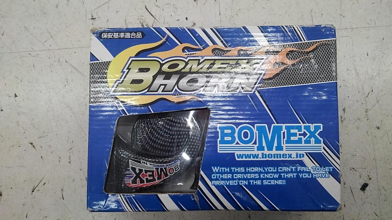 ミラリード BOMEXホーン | 中古品 | アップガレージ 横浜町田総本店 | カー用品 電装系 ホーンを通販で購入する | 中古カー ...