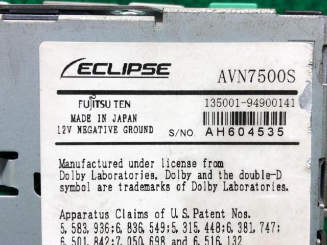 ECLIPSE AVN7500S 【7V型 フルセグ/DVD/CD/SD/ラジオ 2010年モデル】 | カー用品 カーナビ(地デジ） AV一体メモリーナビ（地デジ）を通販で購入する | 中古 ...