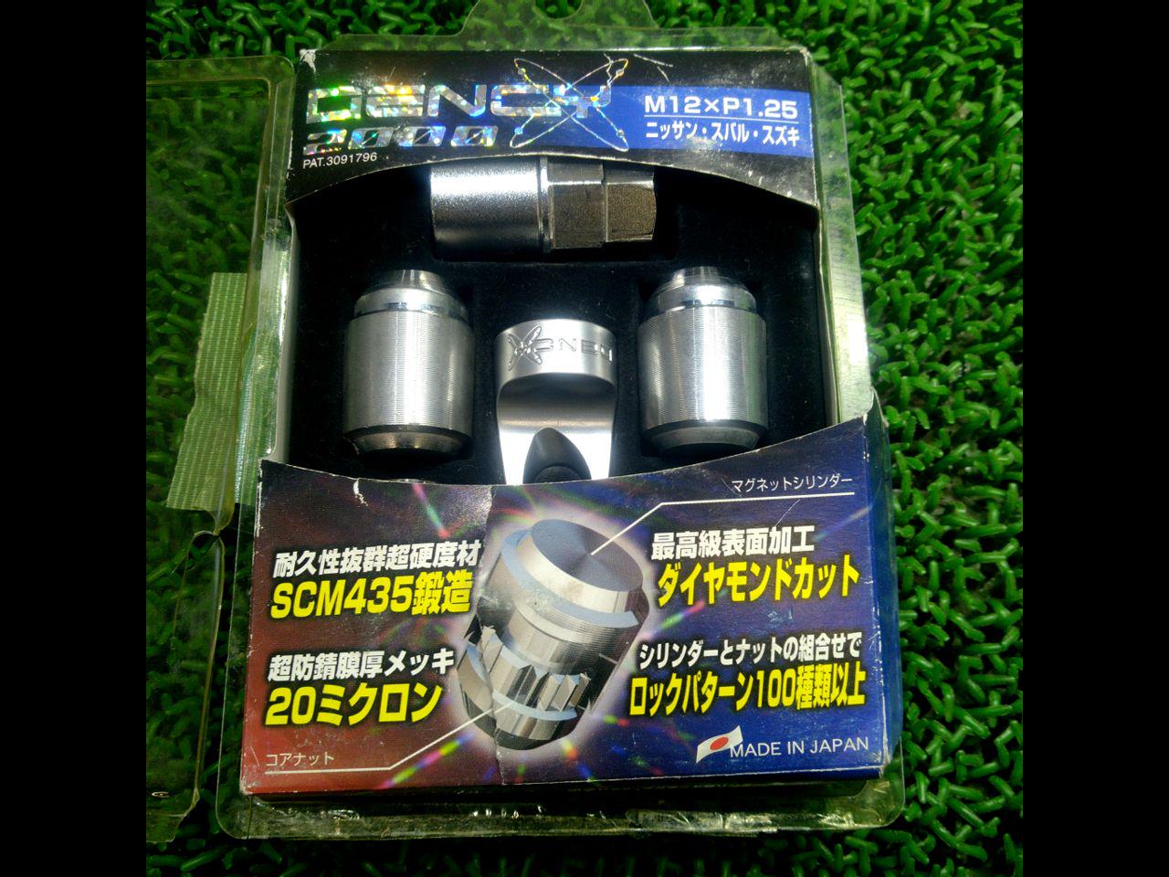 DENCY ホイールロックナット | カー用品 タイヤホイール関連 取付ナットを通販で購入する | 中古カー＆バイク用品の販売ならアップガレージ