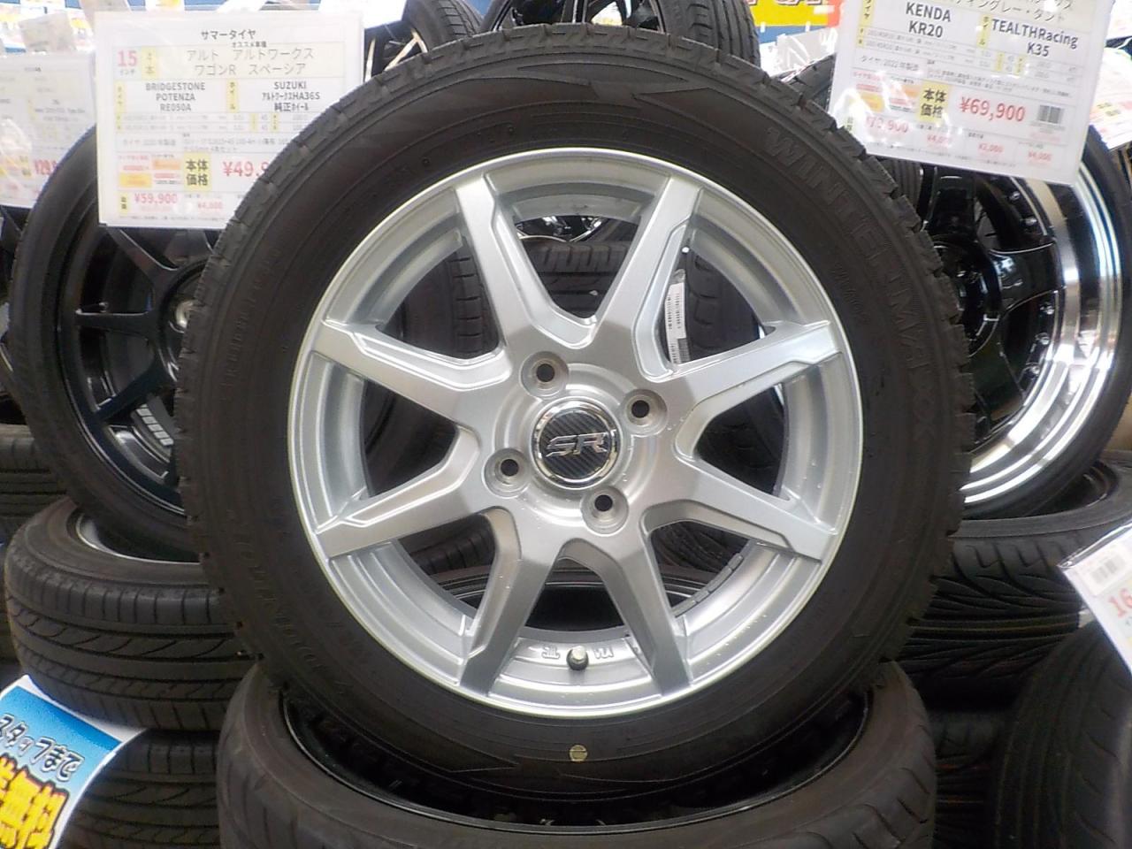 STRANGER 8本スポークホイール + DUNLOP(ダンロップ) WINTERMAXX WM02 | カー用品 スタッドレスタイヤ ...