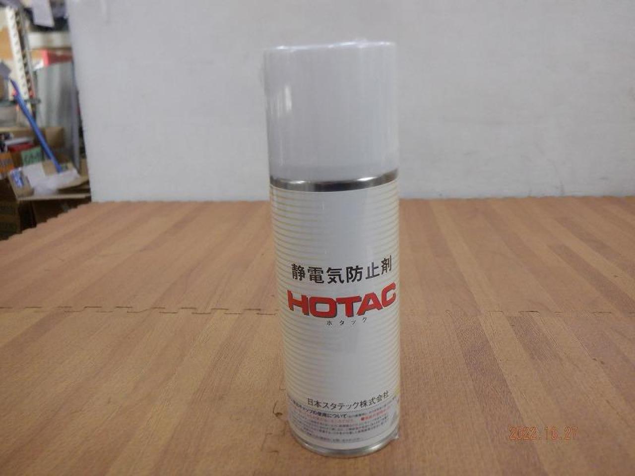 日本スタテック株式会社 HOTAC 静電気防止剤 | 新古品 | アップガレージ 美原北インター店 | カー用品 ケミカル用品 その他ケミカル ...