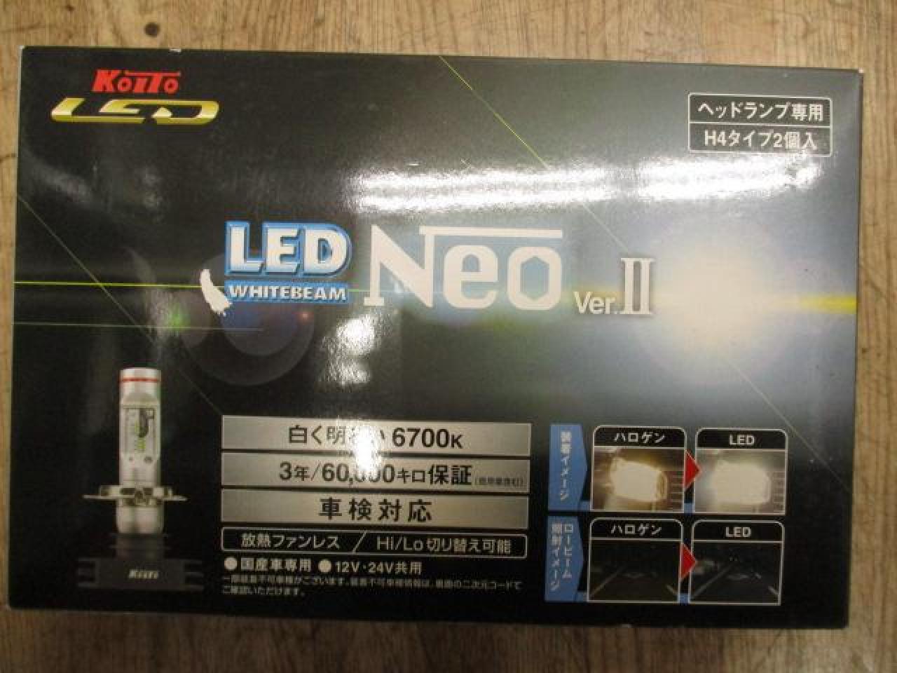 KOITO LED Neo ver.Ⅱ P414KWT | 新古品 | アップガレージ 岡山倉敷店 | カー用品 バルブ・HID LEDバルブ ...