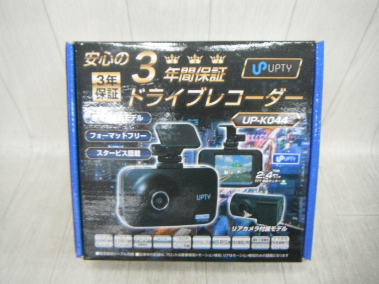 UPTY UP-K044 前後ドライブレコーダー ★安くて高性能★ | カー用品 カーAVアクセサリー ドライブレコーダーを通販で購入する | 中古カー＆バイク用品の販売ならアップガレージ