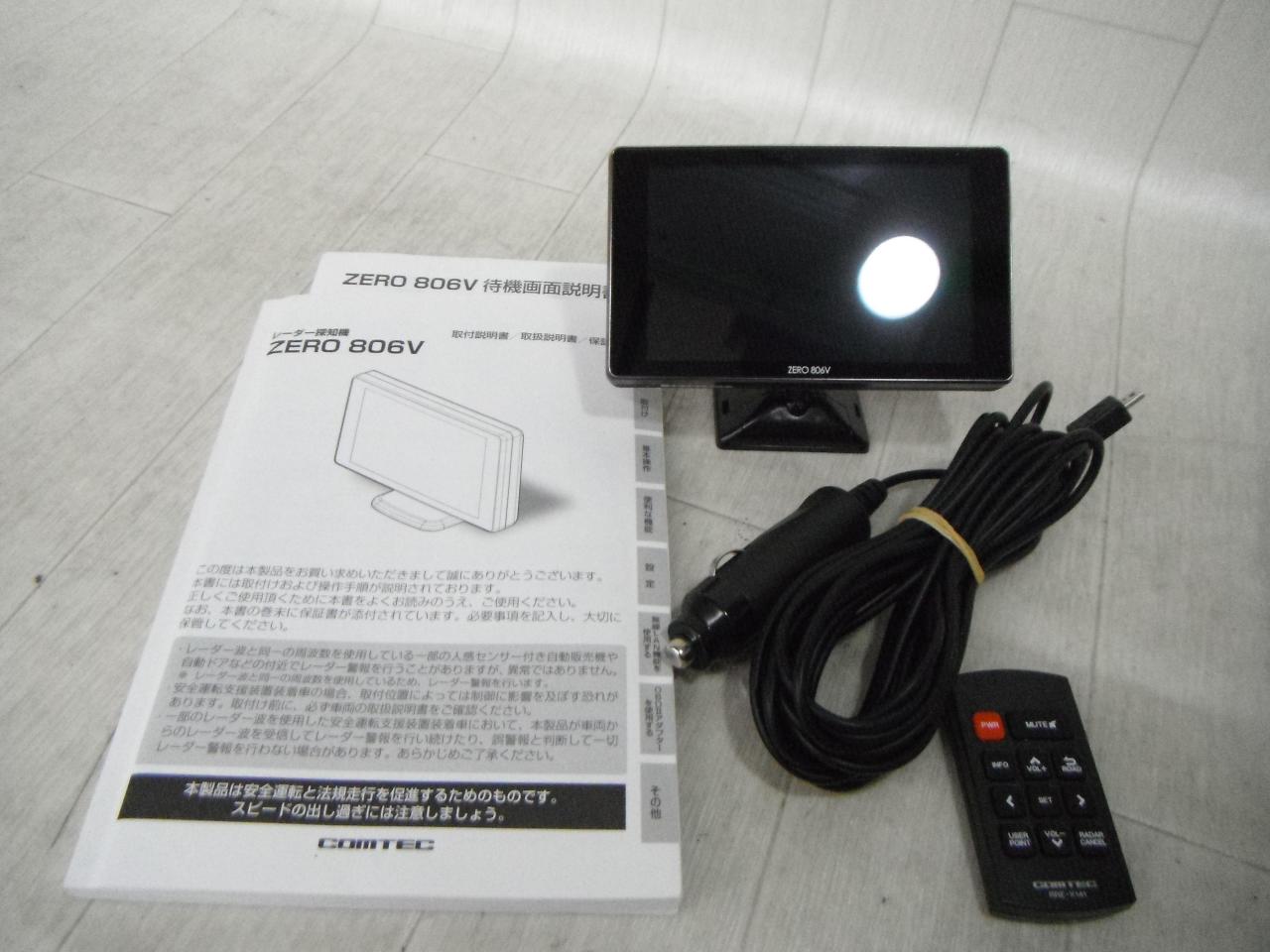 COMTEC ZERO 806V 2019年モデル レーダー探知機 リモコン/シガー電源 | カー用品 電装系 レーダー探知機を通販で購入する | 中古カー＆バイク用品の販売ならアップガレージ