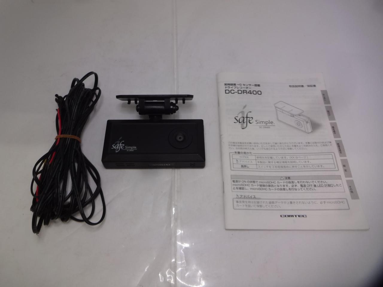 COMTEC DC-DR400 ドライブレコーダー 2013年モデル | カー用品 カーAVアクセサリー ドライブレコーダーを通販で購入する | 中古カー＆バイク用品の販売ならアップガレージ