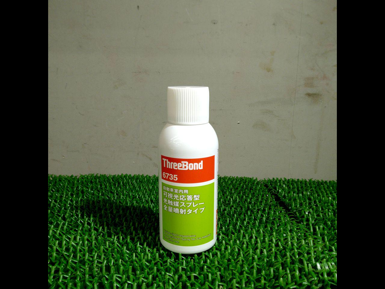 ThreeBond 6735 自動車室内用 可視光応答型光触媒スプレー 全量噴射タイプ | カー用品 ケミカル用品 その他ケミカル用品を通販で購入する | 中古カー＆バイク用品の販売ならアップガレージ