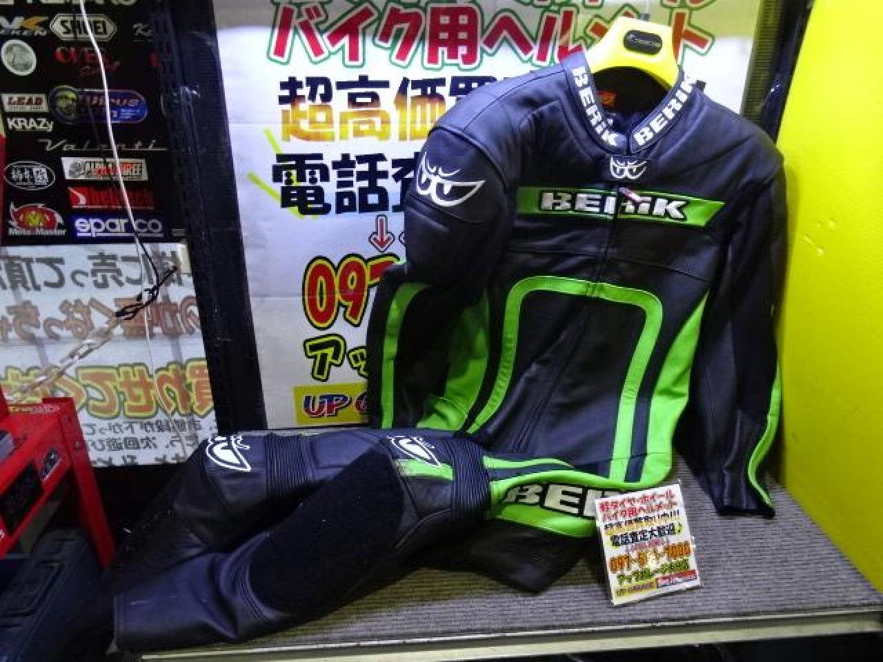 BERIK(ベリック) ワンピースレーシング スーツ 【サイズLW】 | バイク用品 ウエア レーシングスーツ(二輪)を通販で購入する | 中古カー＆バイク用品の販売ならアップガレージ