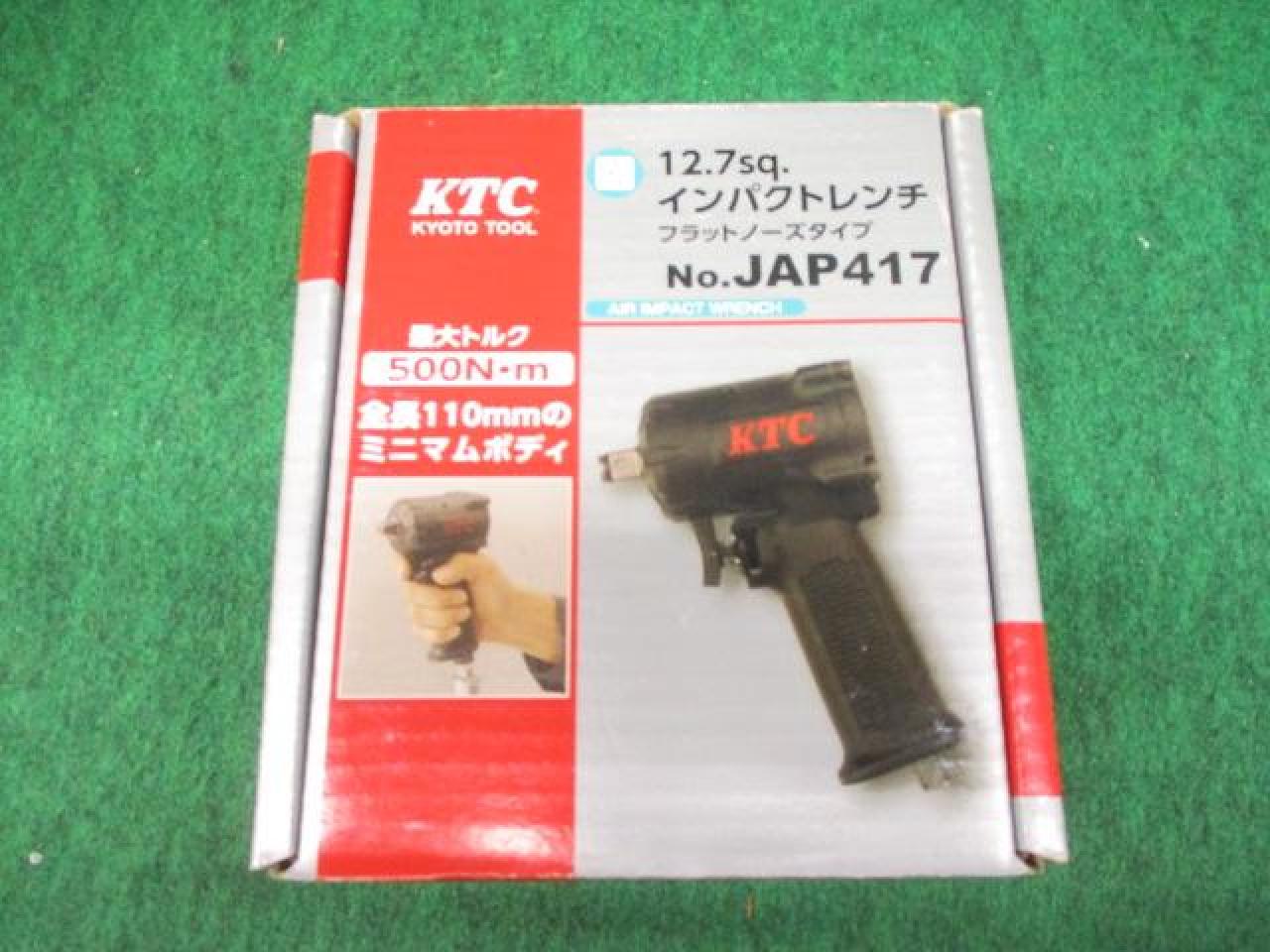 KTC(ケーティーシー)12.7sqインパクトレンチ No.JAP417 | 新古品 | アップガレージ 仙台名取店 | カー用品 メンテナンス 工具を通販で購入する | 中古カー＆バイク用品 ...