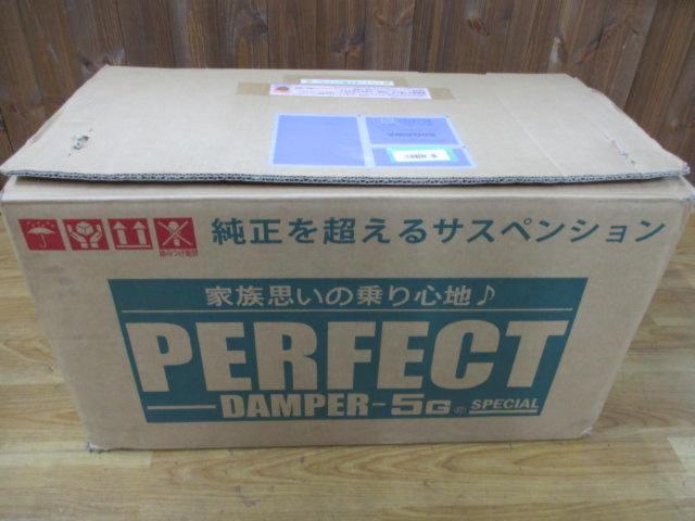 値下げしました!!AXIS STYLING PERFECT DAMPER 5G-S 30系アルファード/ヴェルファイア 4WD/ハイブリッド ...