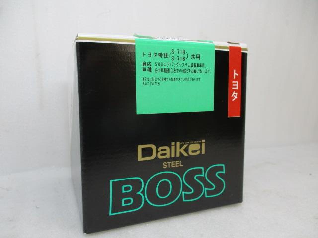 Daikei ボスキット | カー用品 インテリア ステアリング関連を通販で購入する | 中古カー＆バイク用品の販売ならアップガレージ