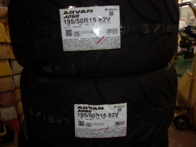 YOKOHAMA(ヨコハマ) ADVAN A050 | カー用品 タイヤ 15インチタイヤを通販で購入する | 中古カー＆バイク用品の販売なら ...