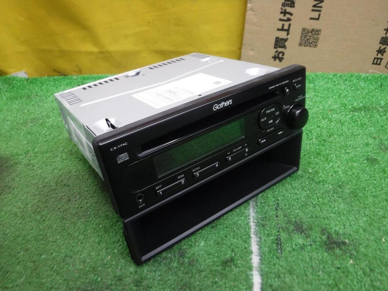 Gathers CX-174C | 中古品 | アップガレージ 奈良橿原店 | カー用品 ヘッドユニット CDチューナーを通販で購入する ...