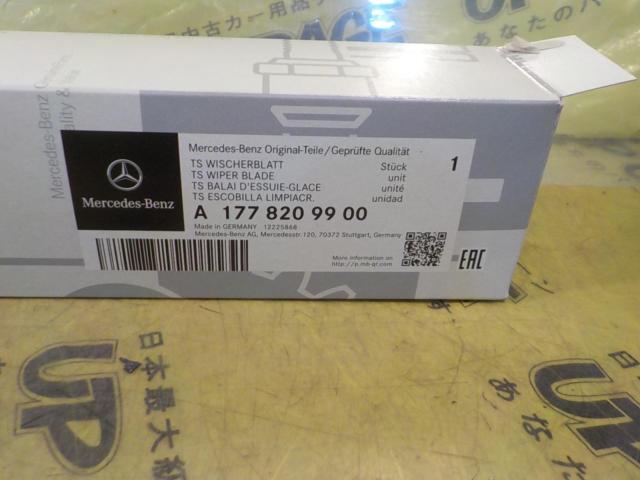 【値下げしました】メルセデスベンツ純正ワイパー A1778209900 | カー用品 メンテナンス ワイパーを通販で購入する | 中古カー ...