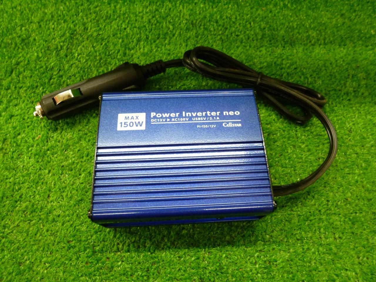 CELLSTAR(セルスター) PI-150/12V インバーター1 | 中古品 | アップガレージ 八戸店 | カー用品 カーAVアクセサリー その他カーAVアクセサリーを通販で購入する ...