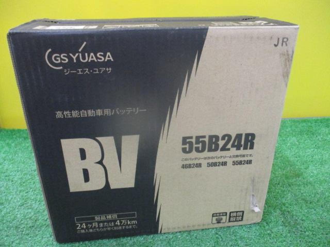 GS YUASA BV 55B24R | カー用品 メンテナンス バッテリーの通販 | アップガレージ 中古カー＆バイク用品の買取・販売専門店