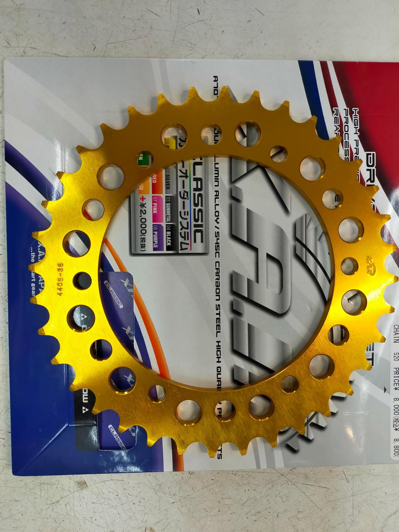 X A M Japan ザムジャパン Classicリアスプロケット 520 36t 【w650 800・他】 ★大特価 2024 3月