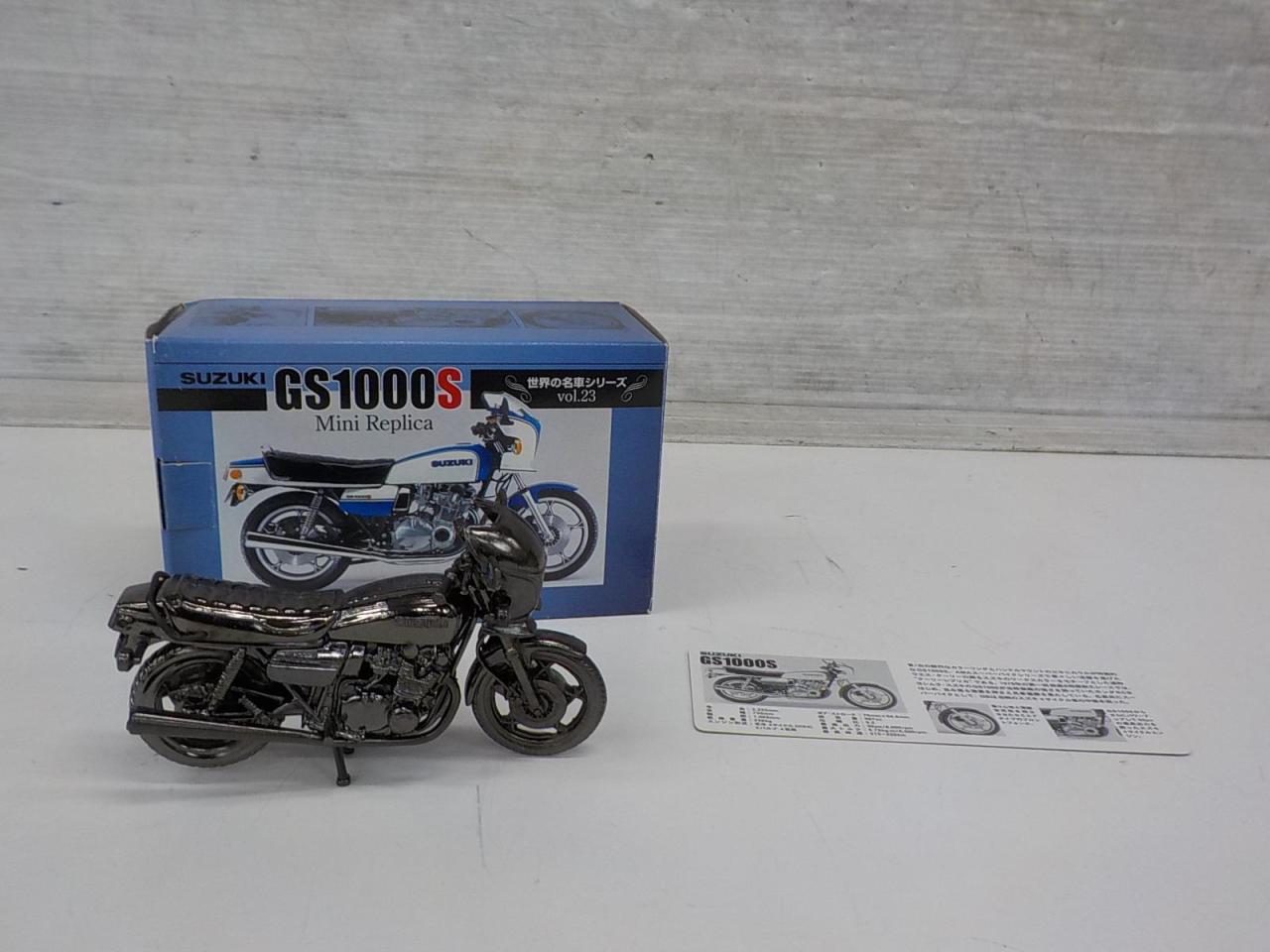 REDBARON(レッドバロン) 世界の名車シリーズ vol.23 【GS1000S】 | バイク用品 その他(バイク用品) その他バイク用品 ...