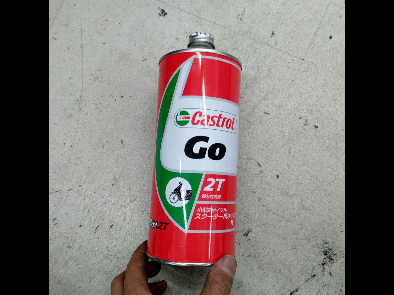 Castrol(カストロール)Go 2T 2サイクルエンジン用オイル 1L | バイク用品 ケミカル・オイル オイル(二輪)を通販で購入する | 中古カー＆バイク用品の販売ならアップガレージ