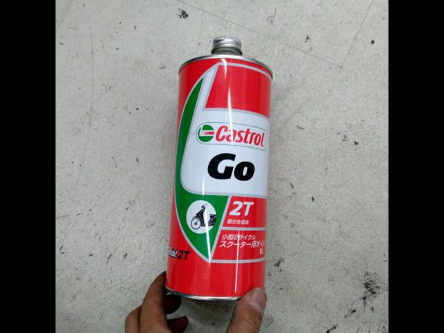 Castrol(カストロール)Go 2T 2サイクルエンジン用オイル 1L | バイク用品 ケミカル・オイル オイル(二輪)を通販で購入する | 中古カー＆バイク用品の販売ならアップガレージ