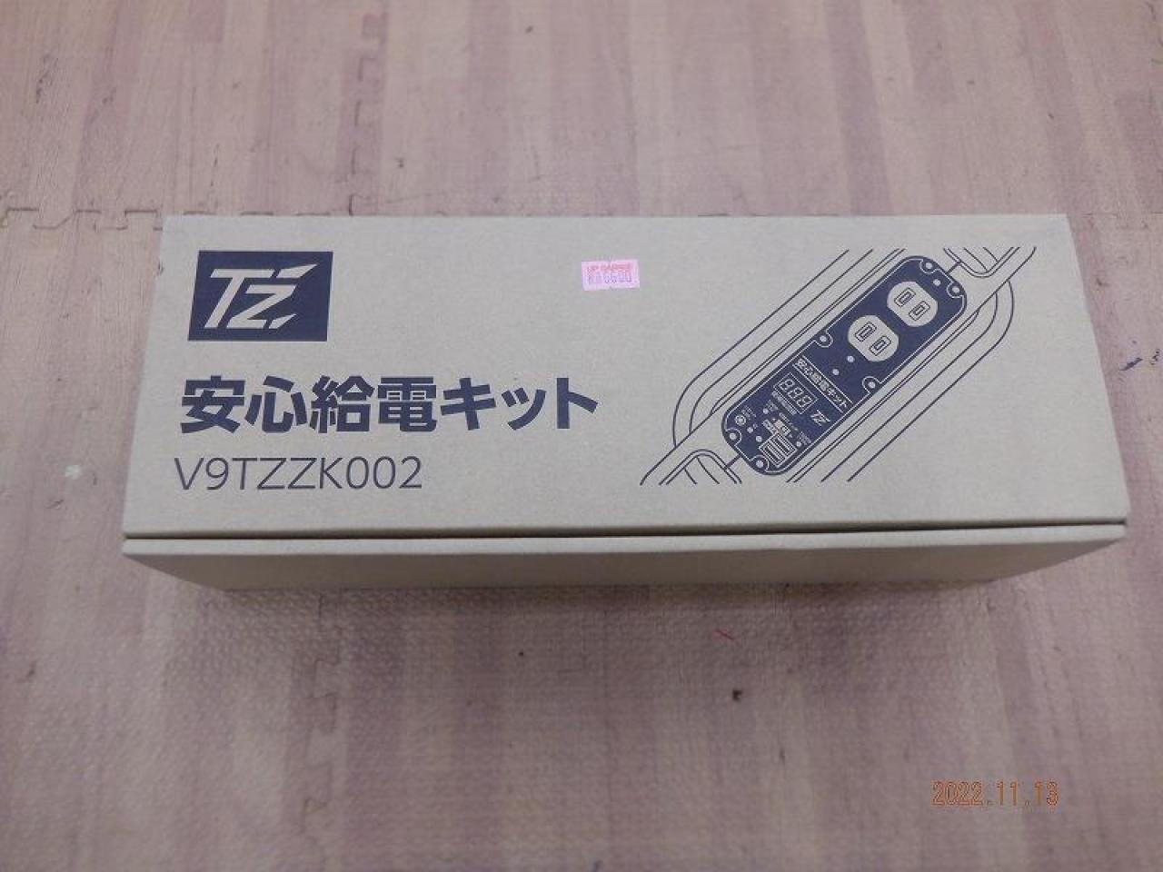 値下げしました!! Tz 安心給電キット 【V9TZZK002】 | カー用品 電装系 電装パーツを通販で購入する | 中古カー＆バイク用品の販売ならアップガレージ
