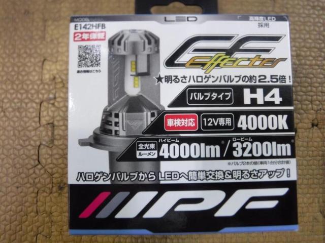 【E142HFB】IPF(アイピーエフ) LED EFFECTER ヘッド&フォグ 40K H4 | カー用品 バルブ・HID LEDバルブを通販で購入する | 中古カー＆バイク用品の販売なら ...