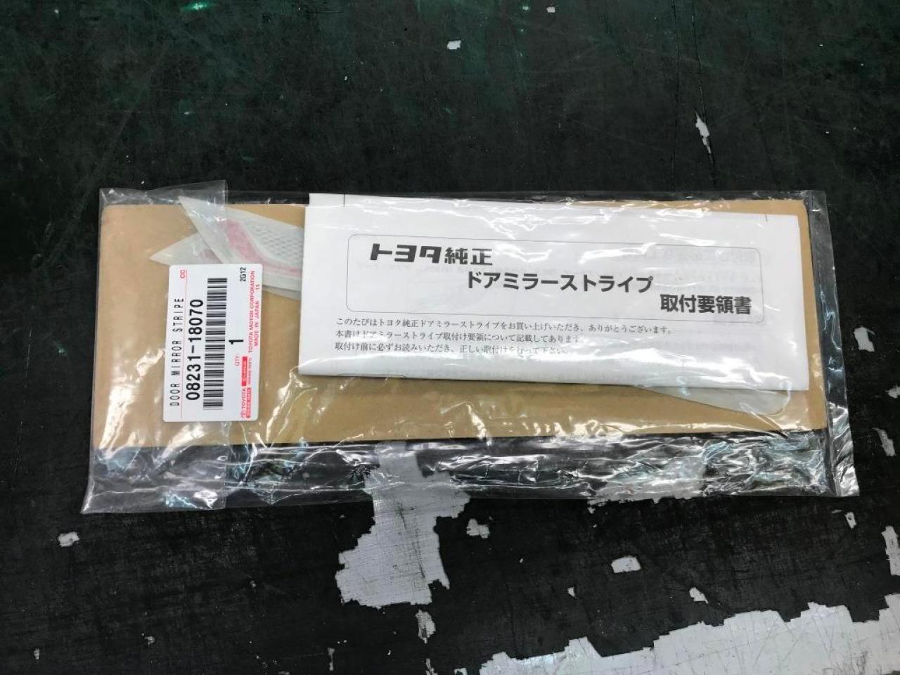 TOYOTA DOOR MIRROR STRIPE 08231-18070 | カー用品 その他(カスタム・チューニング) その他ドレスアップ ...