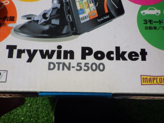 Trywin DTN-5500 【便利で楽しい、ワンセグ・ナビ登場!】 ’11年モデル | カー用品 カーナビ(地デジ） ポータブルナビ(地デジ)を通販で購入する | 中古カー＆バイク用品の ...