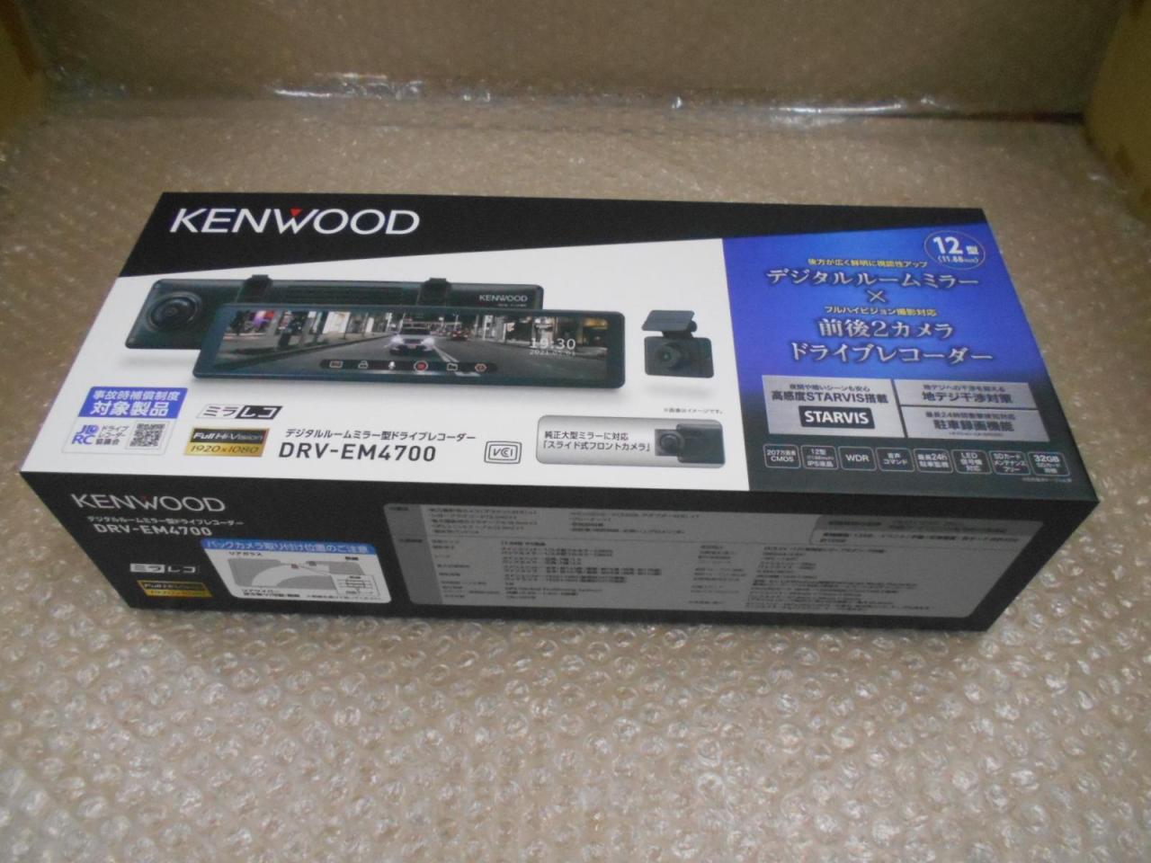 KENWOOD DRV-EM4700 & CA-DR550 | カー用品 カーAVアクセサリー ドライブレコーダーを通販で購入する | 中古カー＆バイク用品の販売ならアップガレージ