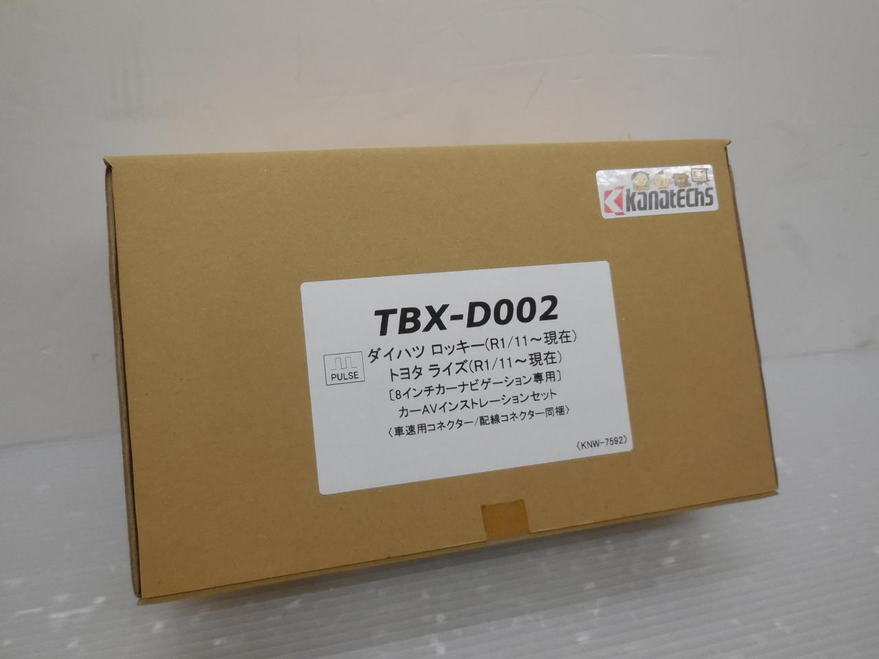 kanatechs TBX-D002 カーAVインストレーションセット 8インチカーナビゲーション専用 【ロッキー/ライズ】 | 新古品 | アップガレージ 岡崎宇頭店 | カー用品 カーAV ...
