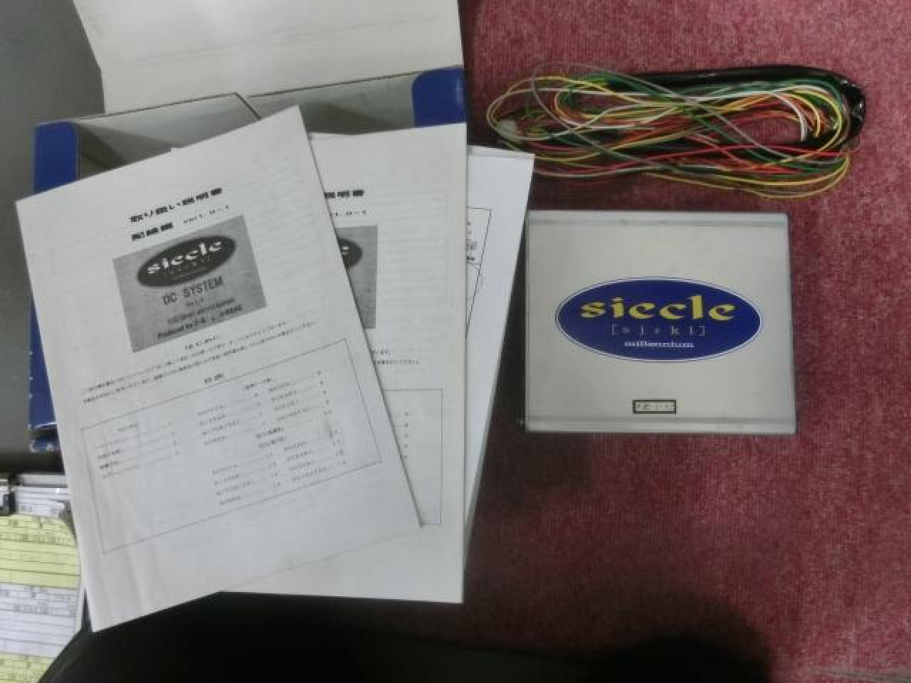 siecle DC SYSTEM Ver.1 FJE-0182 | カー用品 電装系 コンピューターを通販で購入する | 中古カー＆バイク用品の販売ならアップガレージ