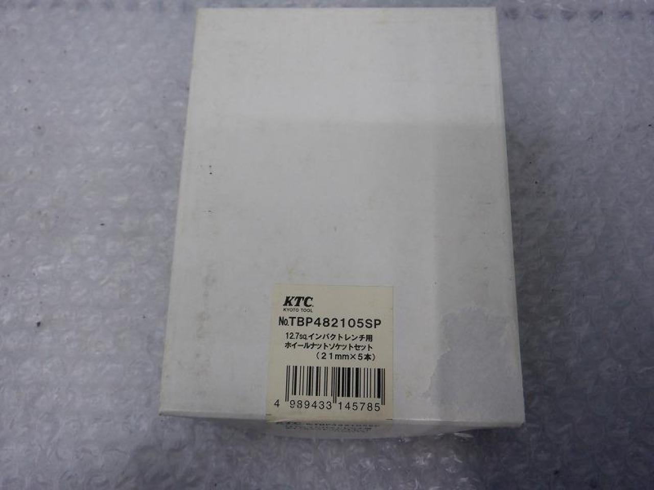 【WG】KTC 12.7sqインパクトレンチ用ホイールソケットセット | 工具 自動車整備工具 その他の通販 | アップガレージ 中古カー＆バイク用品の買取・販売専門店