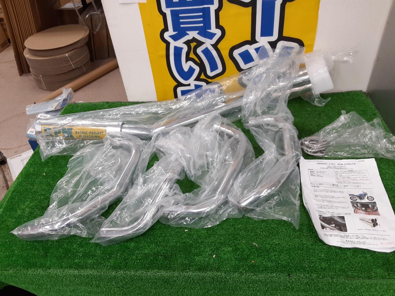 RPM(Racing Project MURASHIMA) [2621] CB400SF(NC39) 67Racing | バイク用品 ...