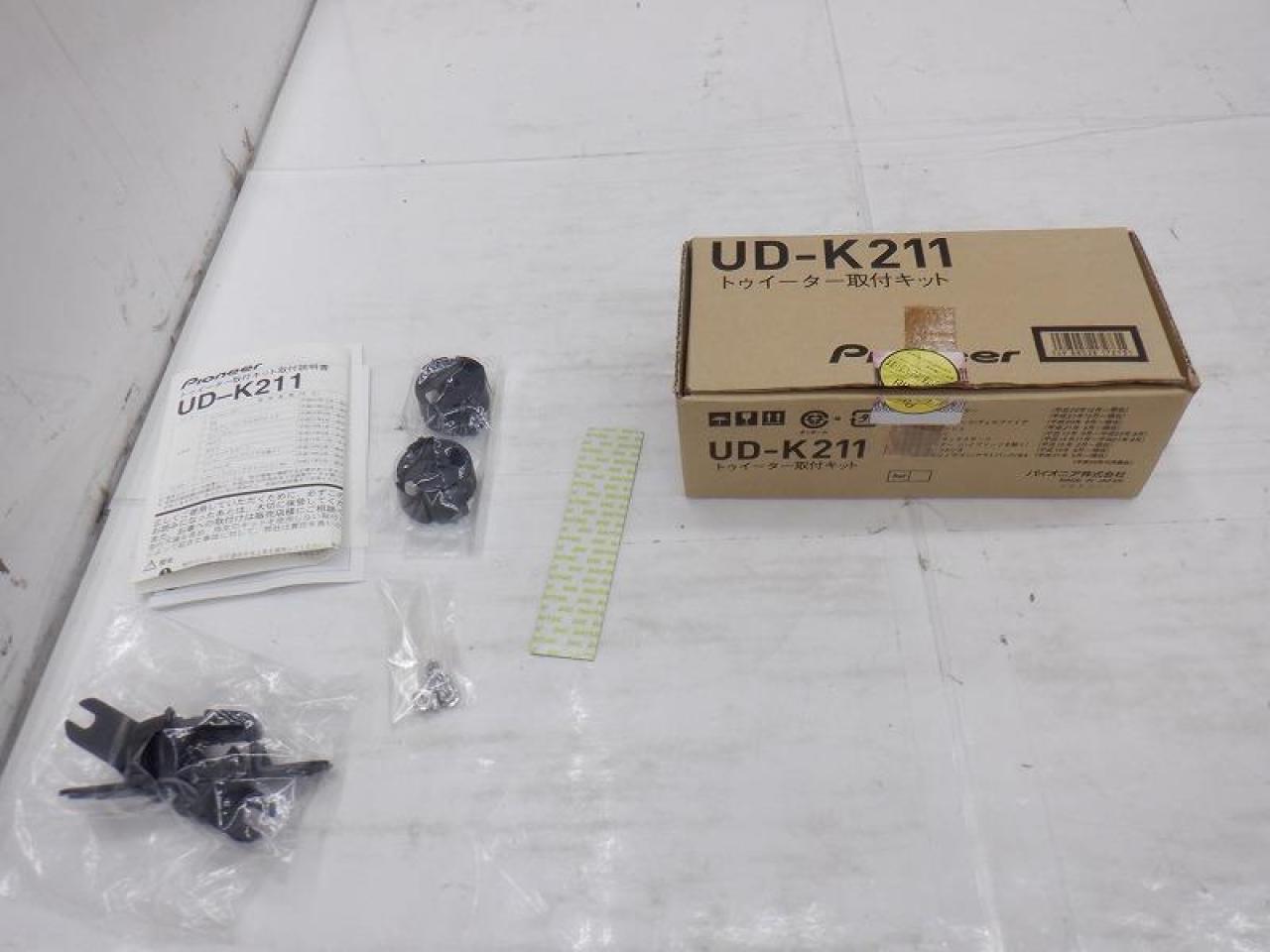 carrozzeria(カロッツェリア) UD-K211 トゥイーター取付キット | カー用品 カーAVアクセサリー オーディオカプラー・ケーブル類を通販で購入する | 中古カー＆バイク用品の ...