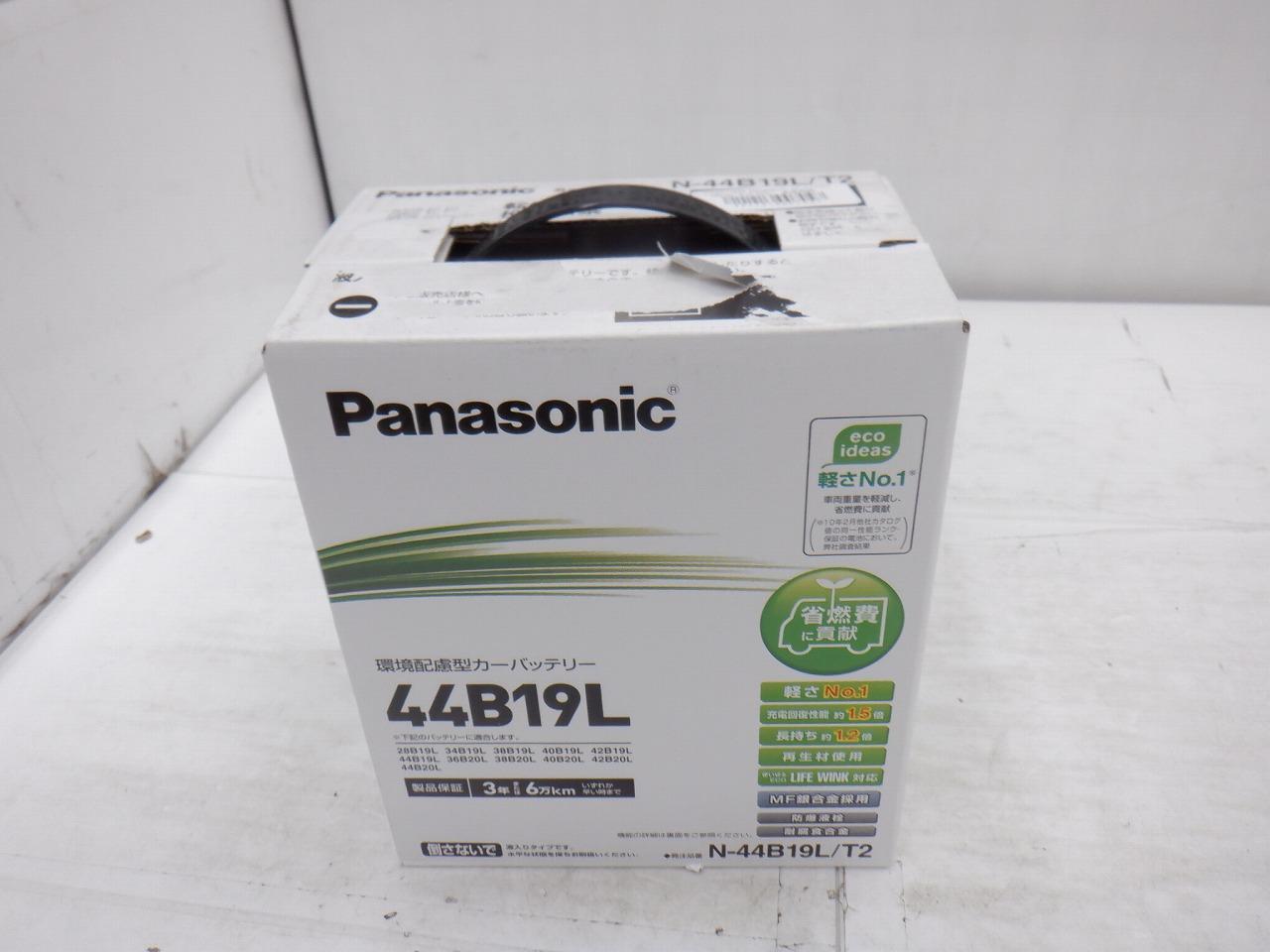 値下げしました!】Panasonic(パナソニック) 44B19L カーバッテリー | カー用品 メンテナンス バッテリーを通販で購入する ...