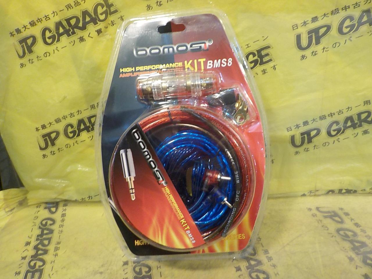 bomosi 500Wカーアンプオーディオインストールワイヤケーブルキット BMS8 | カー用品 カーAVアクセサリー その他カーAVアクセサリーを通販で購入する | 中古カー＆バイク用品の ...