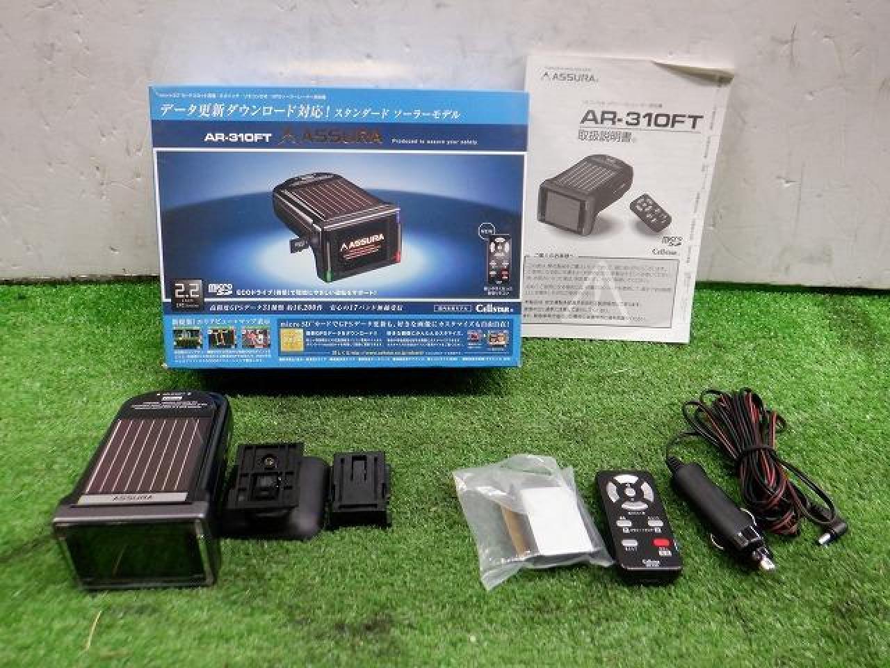 CELLSTAR AR-310FT | カー用品 電装系 レーダー探知機を通販で購入する | 中古カー＆バイク用品の販売ならアップガレージ