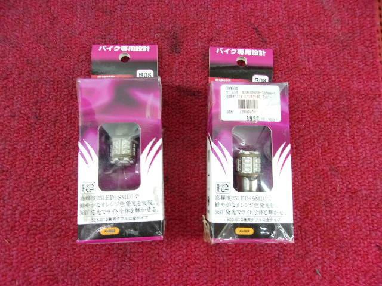 LED VALENTI ヴァレンティ B08 2個セット 点灯確認済み | バイク用品 電装品 ウインカー(二輪)を通販で購入する | 中古カー＆バイク用品の販売ならアップガレージ