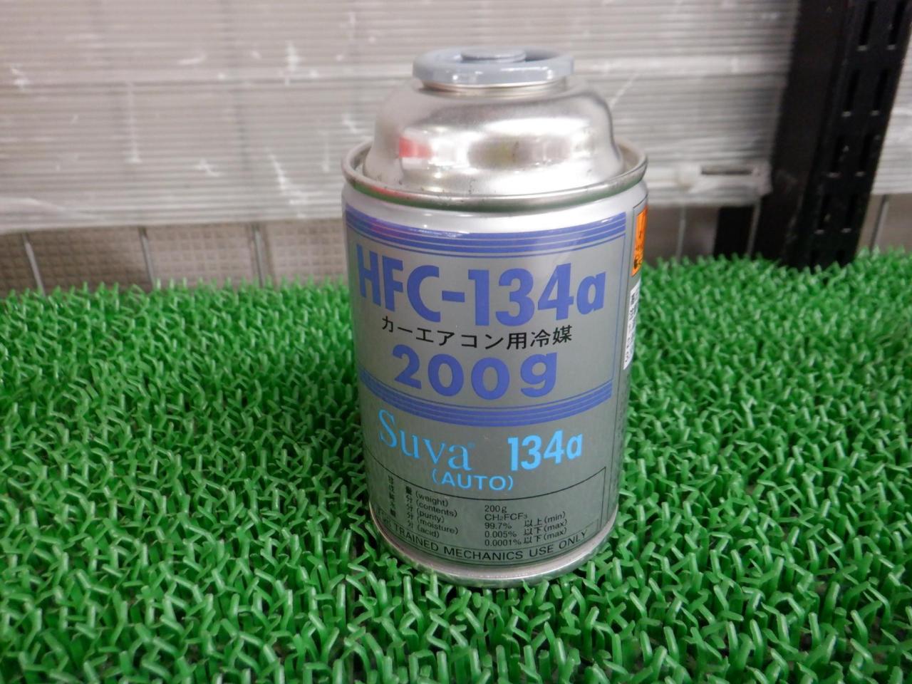 三井・デュポン・フロロケミカル株式会社 HFC-134αカーエアコン用冷媒 200g | 新古品 | アップガレージ 千葉八千代店 | カー ...