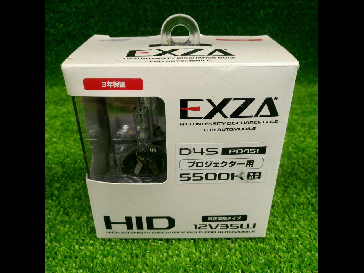 Jes EXZA HIDバルブ | 中古品 | アップガレージ 練馬店 | カー用品 バルブ・HID HIDバルブを通販で購入する | 中古 ...