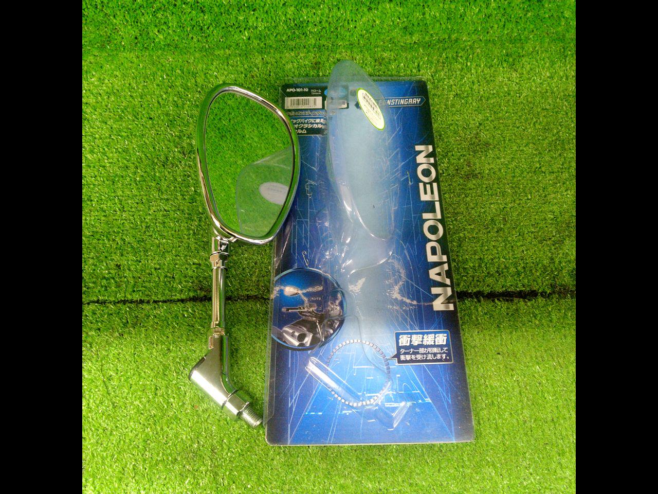 NAPOLEON(ナポレオン) APO-101-10 スティングレーミラー クローム M10正ネジ | 中古品 | アップガレージ 横須賀根岸店 | バイク用品 ハンドル・ハンドル廻り ミラー ...