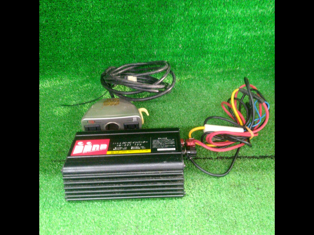 イエローハット DC-ACインバーター IM-501 | 中古品 | アップガレージ 横須賀根岸店 | カー用品 その他(カー用品) その他 ...