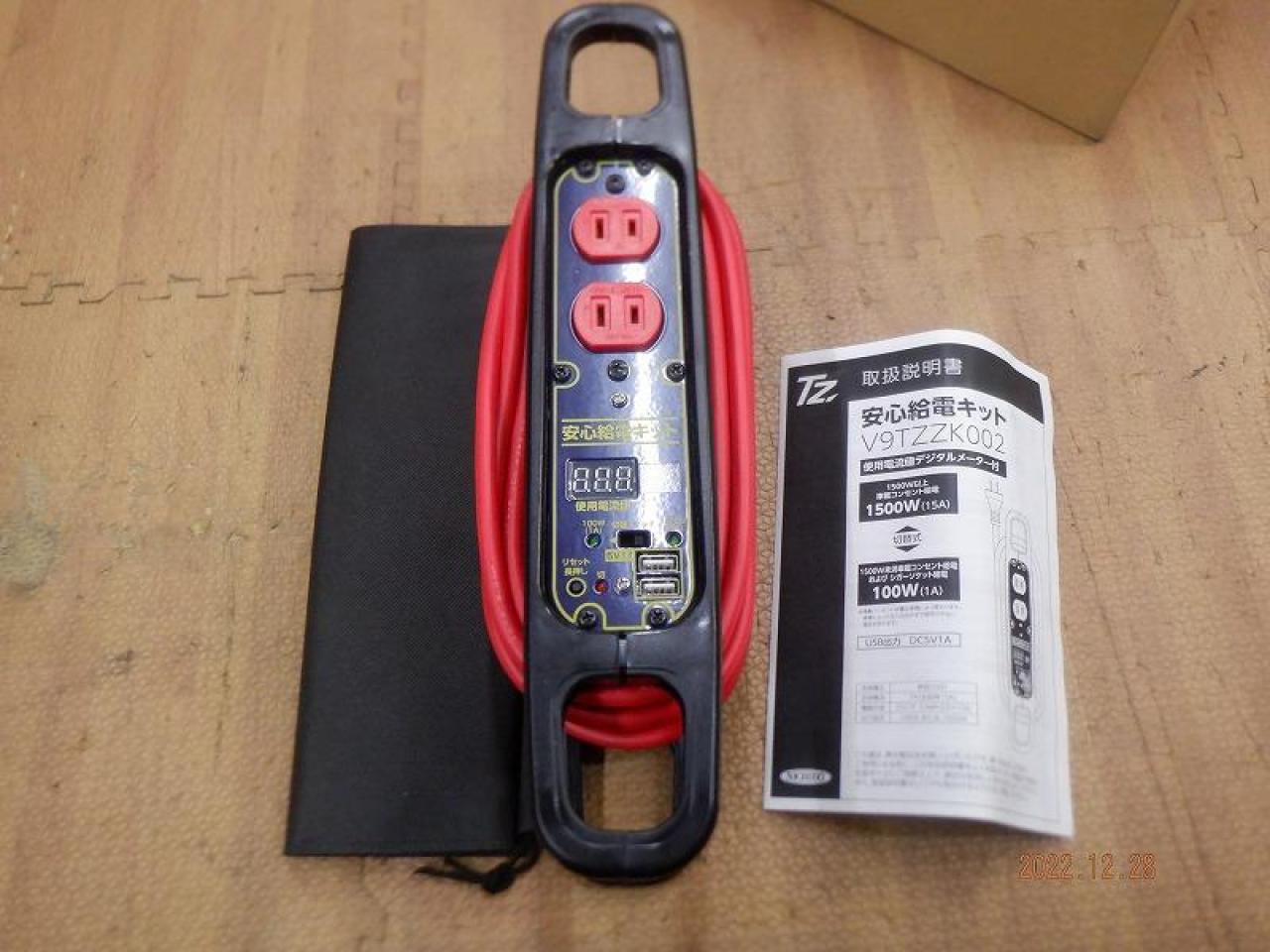 値下げしました!! T’z V9TZZK002 安心給電キット | カー用品 電装系 その他電装系を通販で購入する | 中古カー＆バイク用品の販売ならアップガレージ