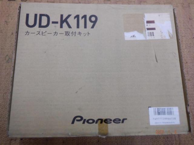 PIONEER(パイオニア) UD-K119 スピーカー取付キット | 中古品 | アップガレージ 美原北インター店 | カー用品 カーAV ...