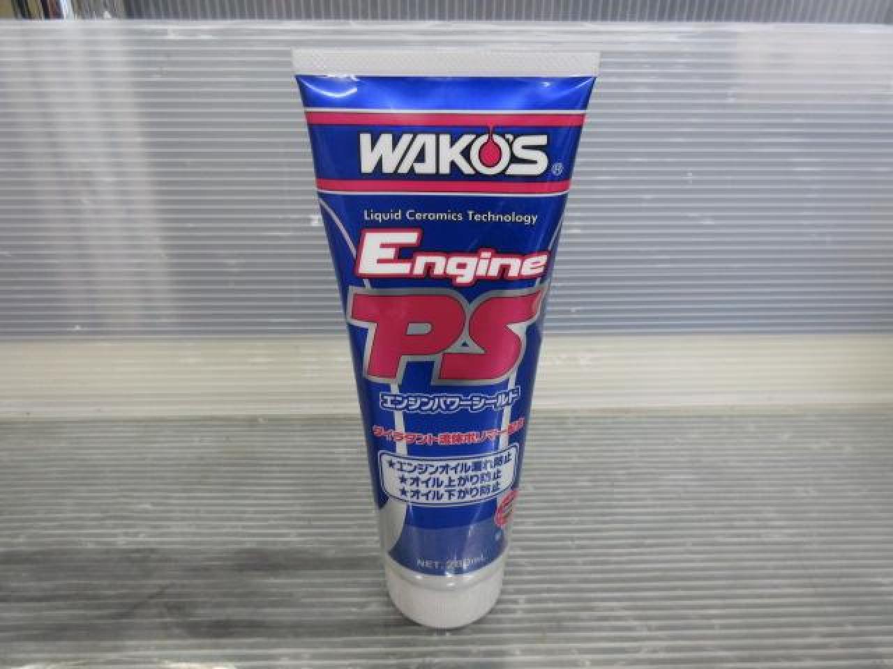 WAKO’S(ワコーズ) エンジンパワーシールド E171 NET:280mL | 新古品 | アップガレージ つくば店 | カー用品 ケミカル用品 添加剤を通販で購入する | 中古カー ...