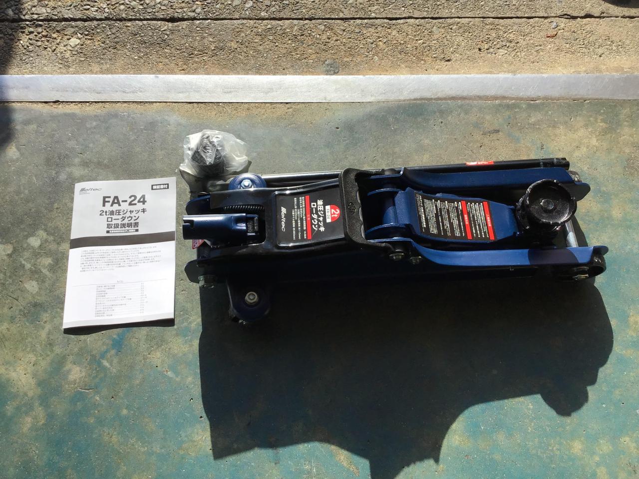 大自工業/Meltec(メルテック) [FA-24] 2t油圧ジャッキローダウン 1セット | カー用品 メンテナンス 工具を通販で購入する | 中古カー＆バイク用品の販売ならアップガレージ