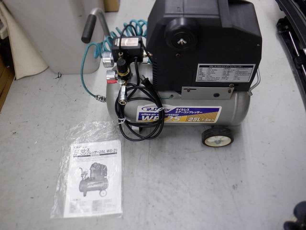 【WG】ProQ-gear オイルレスコンプレッサー【WB-25】 | 総合リユース エアーツール コンプレッサーを通販で購入する | 中古カー＆バイク用品の販売ならアップガレージ